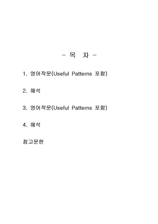 2쪽 미리보기