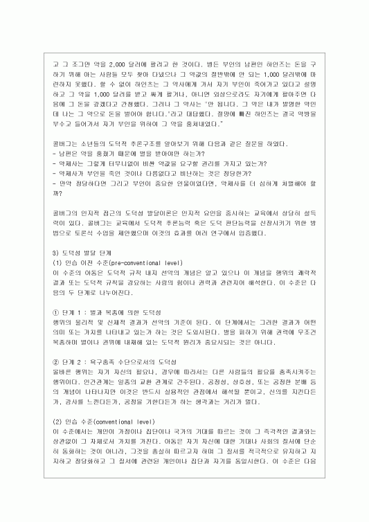 6쪽 미리보기