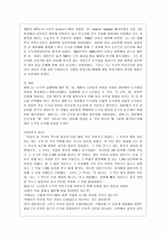 5쪽 미리보기