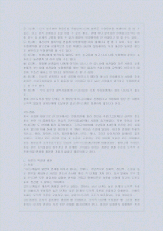 8쪽 미리보기