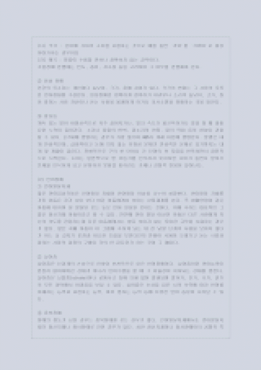 3쪽 미리보기