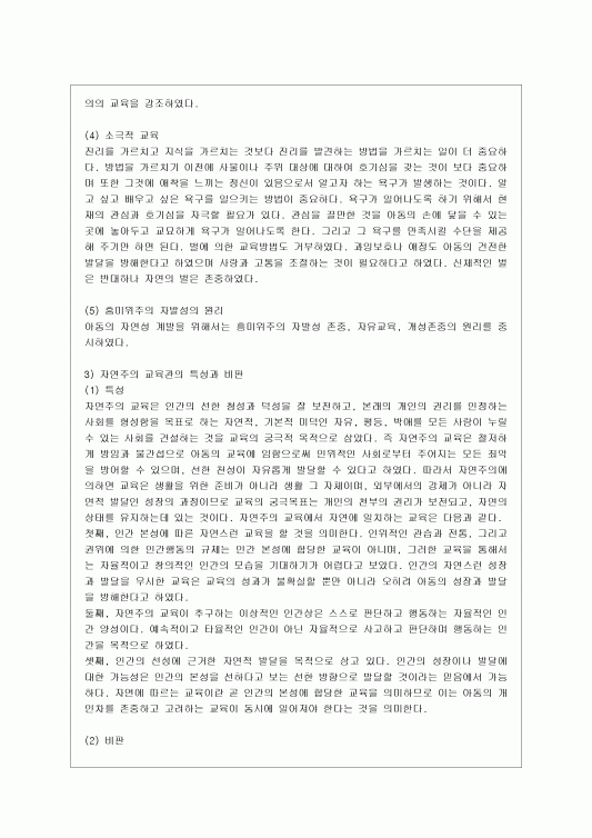 7쪽 미리보기