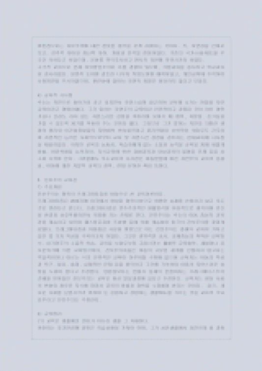 8쪽 미리보기