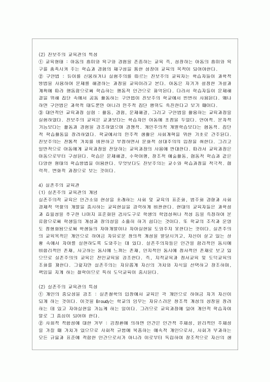 6쪽 미리보기