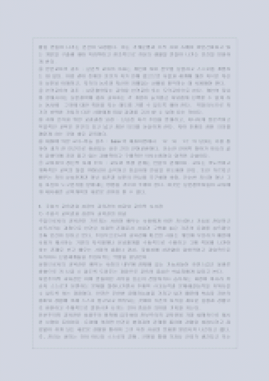 7쪽 미리보기