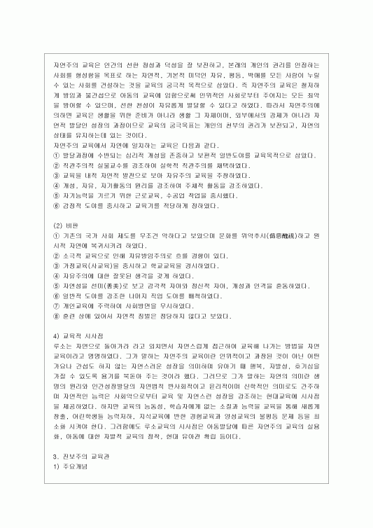 7쪽 미리보기