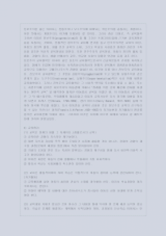 8쪽 미리보기