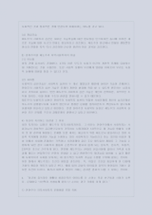 6쪽 미리보기