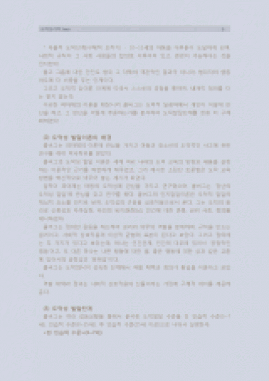 5쪽 미리보기