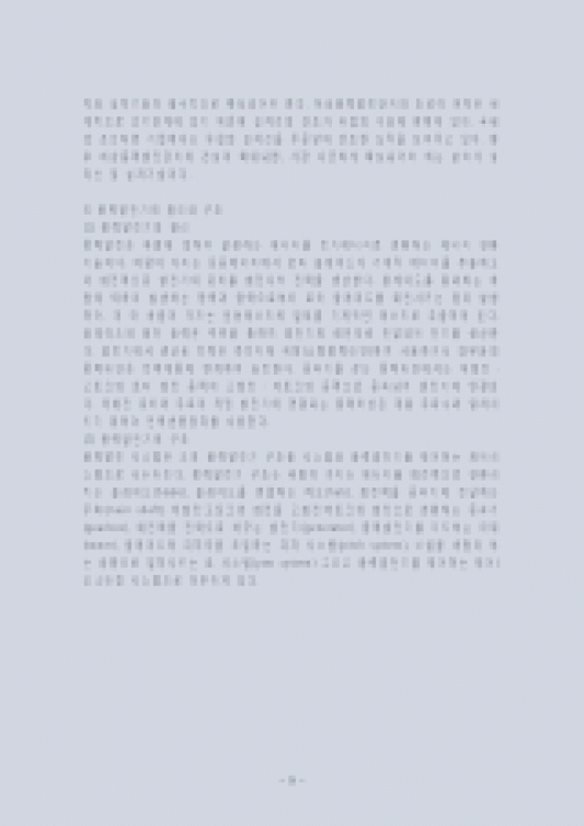 6쪽 미리보기