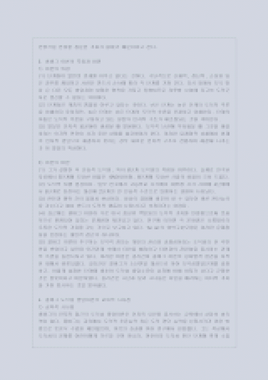8쪽 미리보기