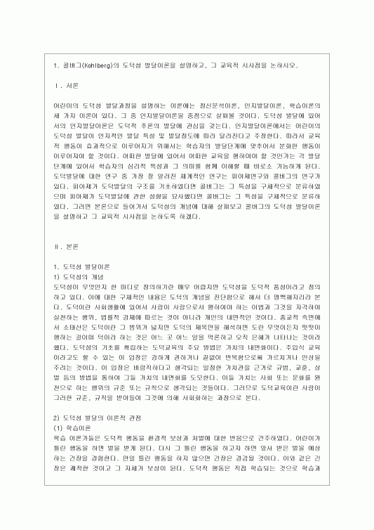 3쪽 미리보기