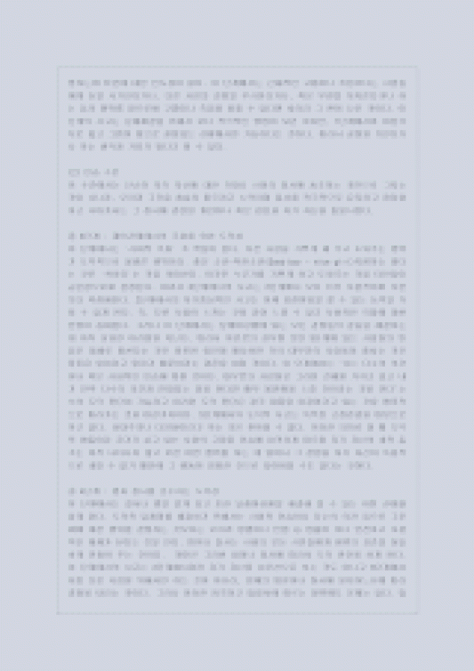 6쪽 미리보기
