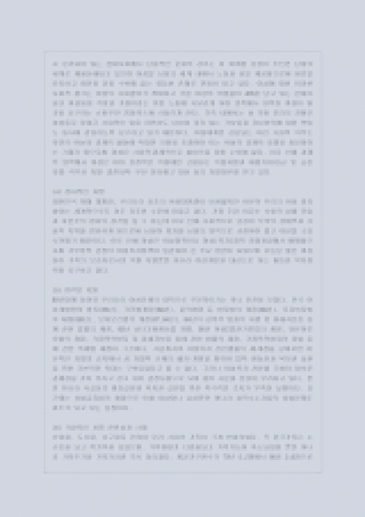 5쪽 미리보기