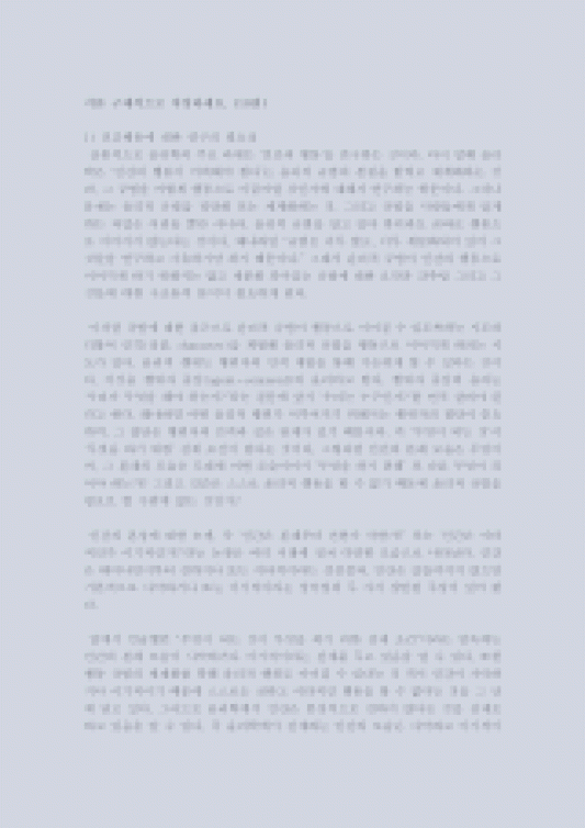 5쪽 미리보기