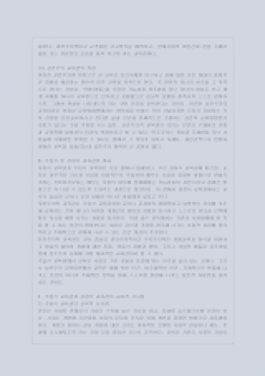 6쪽 미리보기