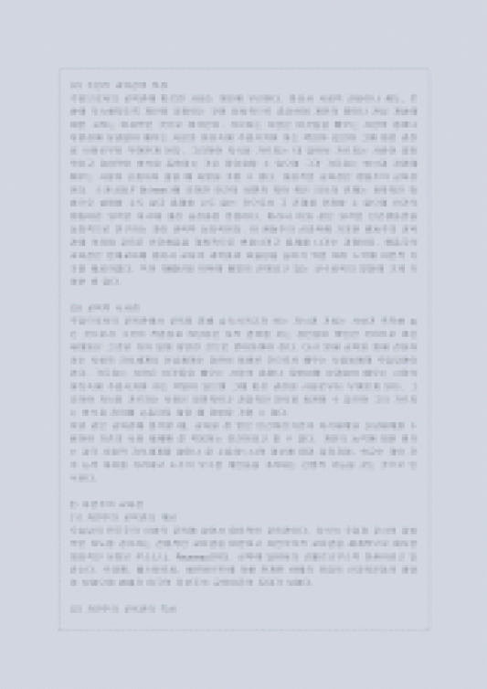6쪽 미리보기