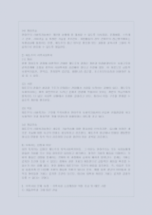 5쪽 미리보기