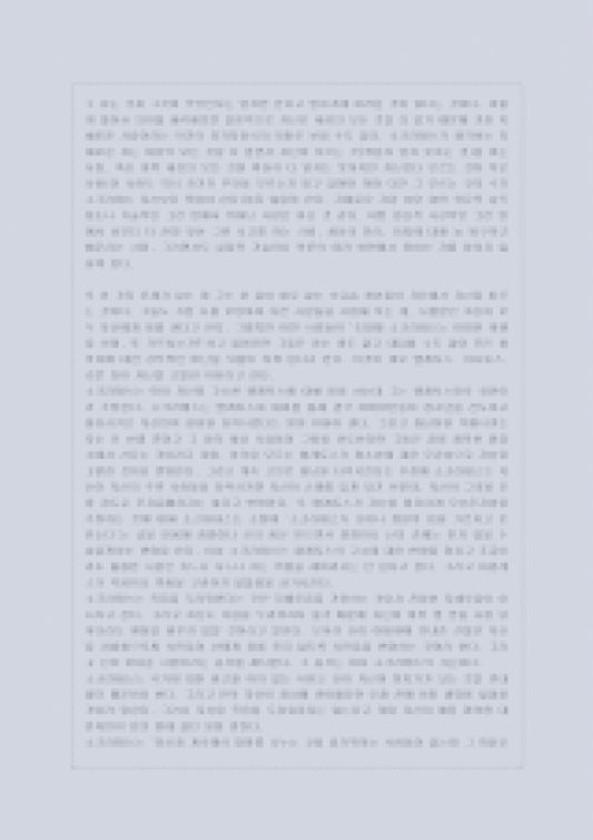 2쪽 미리보기