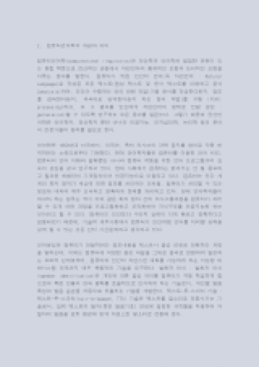 3쪽 미리보기