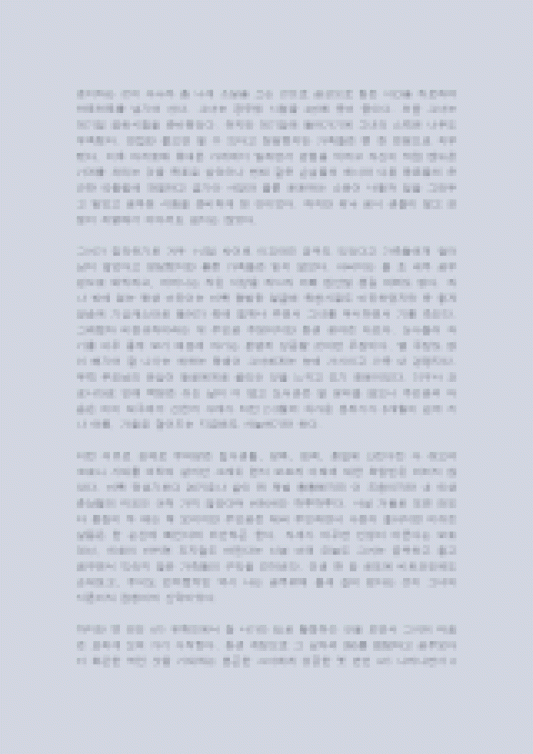 3쪽 미리보기