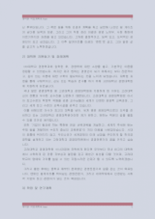 5쪽 미리보기