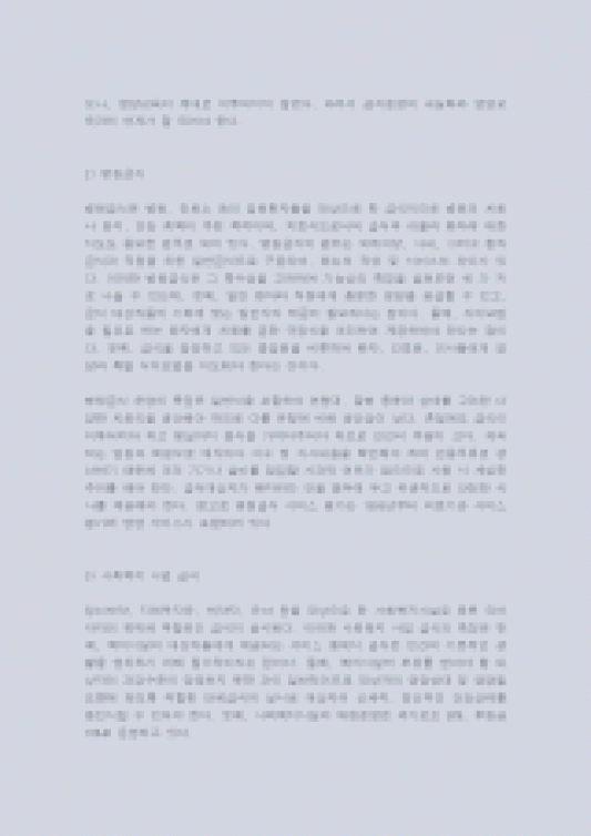3쪽 미리보기
