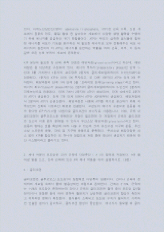 2쪽 미리보기