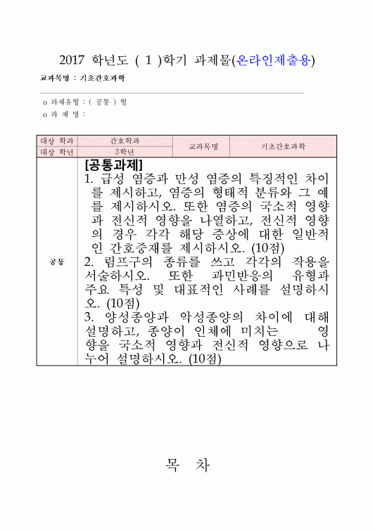 1쪽 미리보기