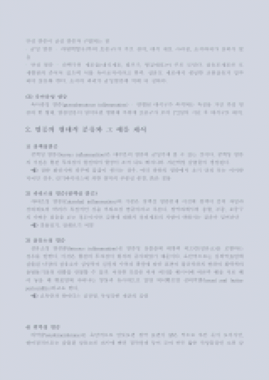 6쪽 미리보기