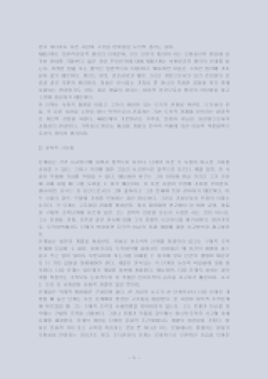 5쪽 미리보기