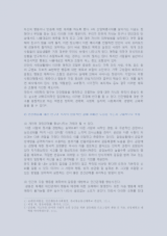 5쪽 미리보기