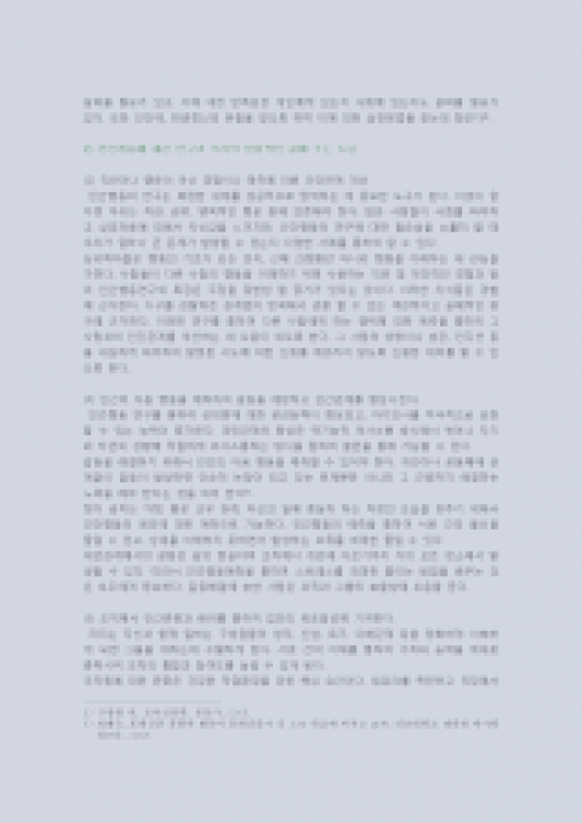 5쪽 미리보기