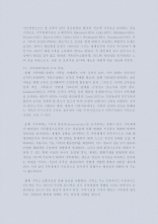 5쪽 미리보기
