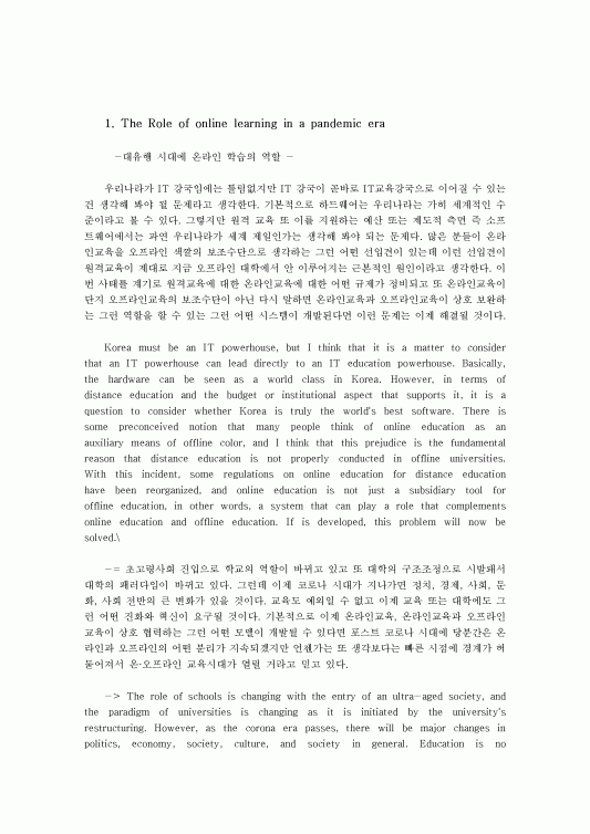 2쪽 미리보기