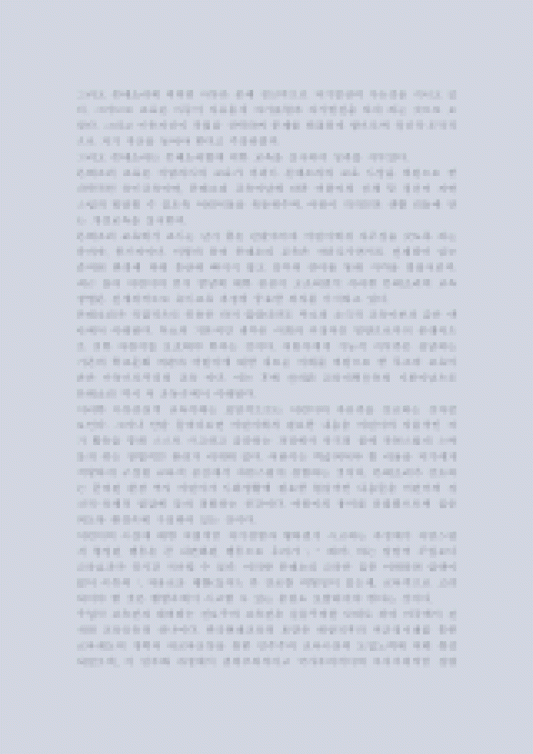 6쪽 미리보기