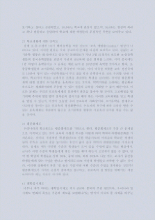 3쪽 미리보기