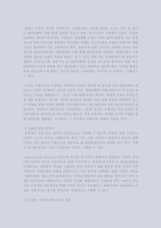5쪽 미리보기