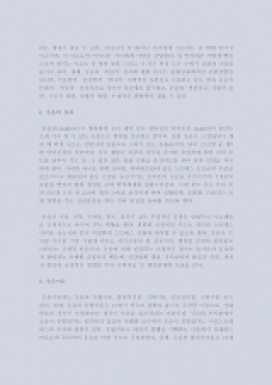 6쪽 미리보기