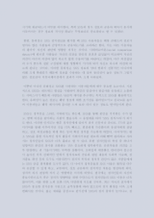 5쪽 미리보기