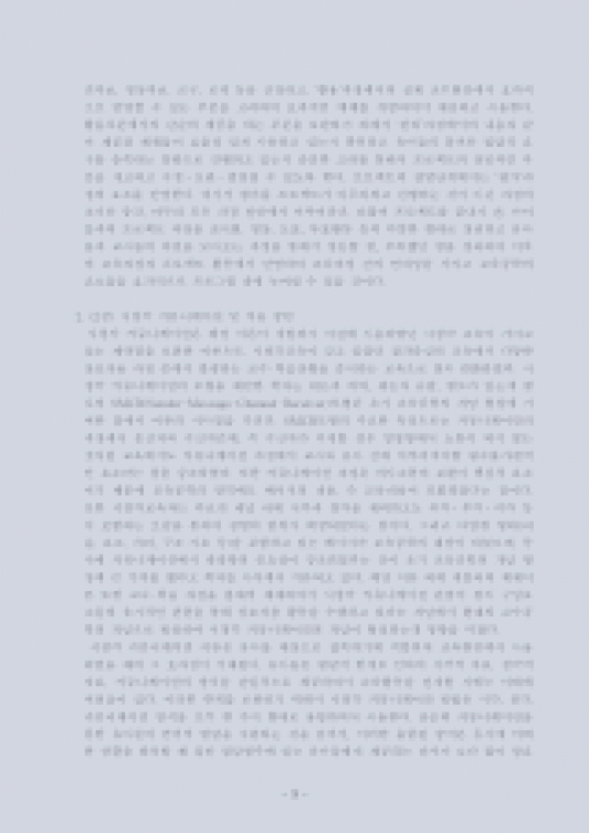 3쪽 미리보기