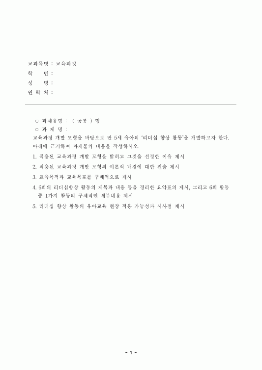 1쪽 미리보기