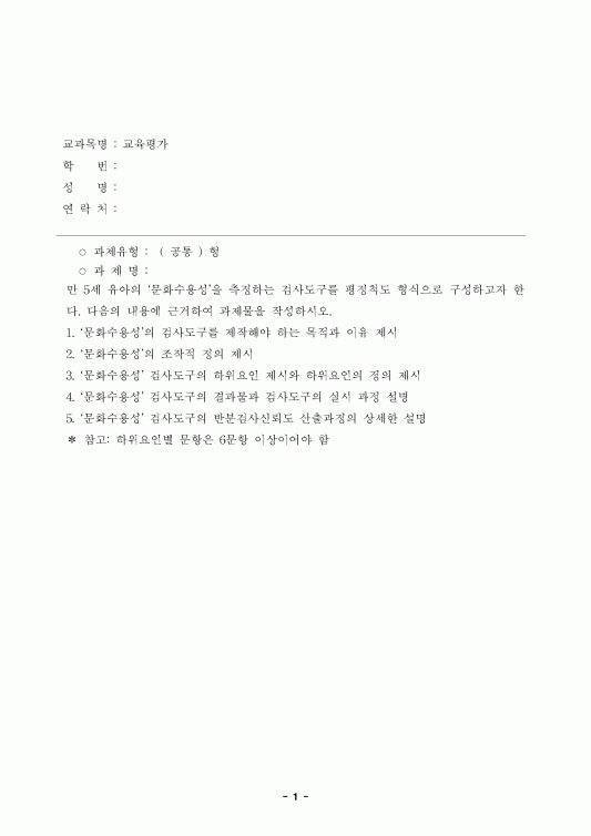 1쪽 미리보기