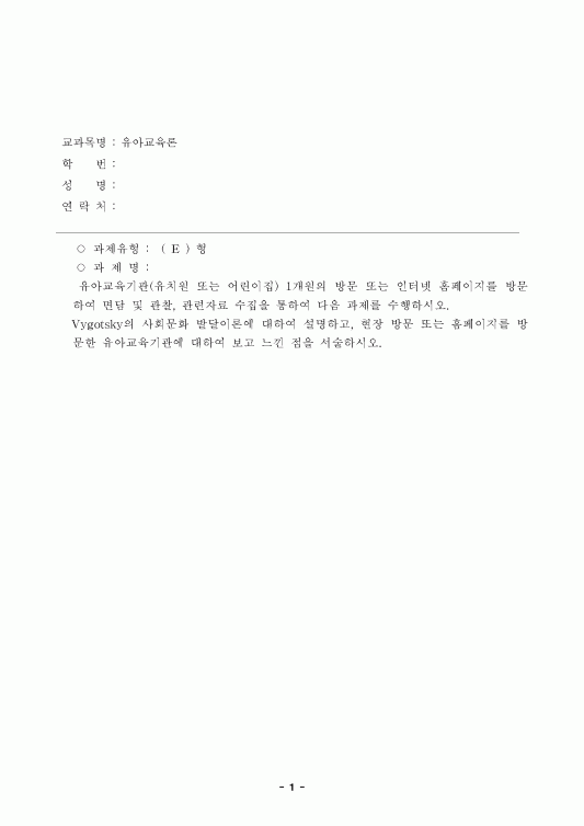 1쪽 미리보기
