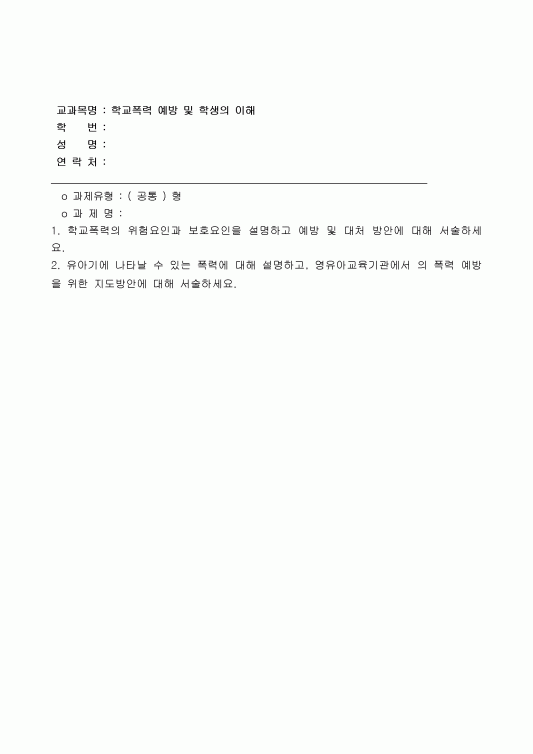 1쪽 미리보기