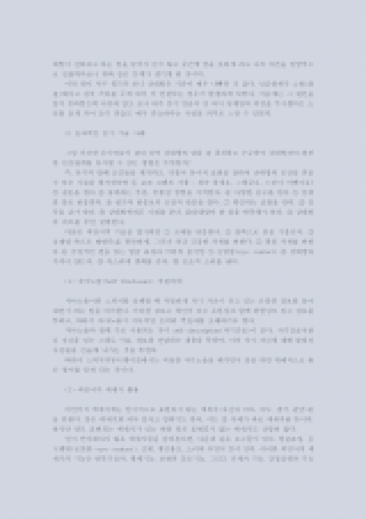 5쪽 미리보기