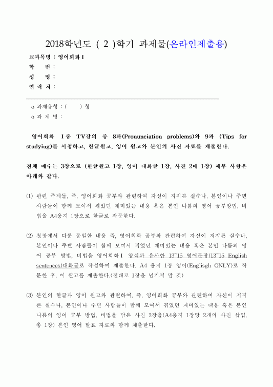 1쪽 미리보기