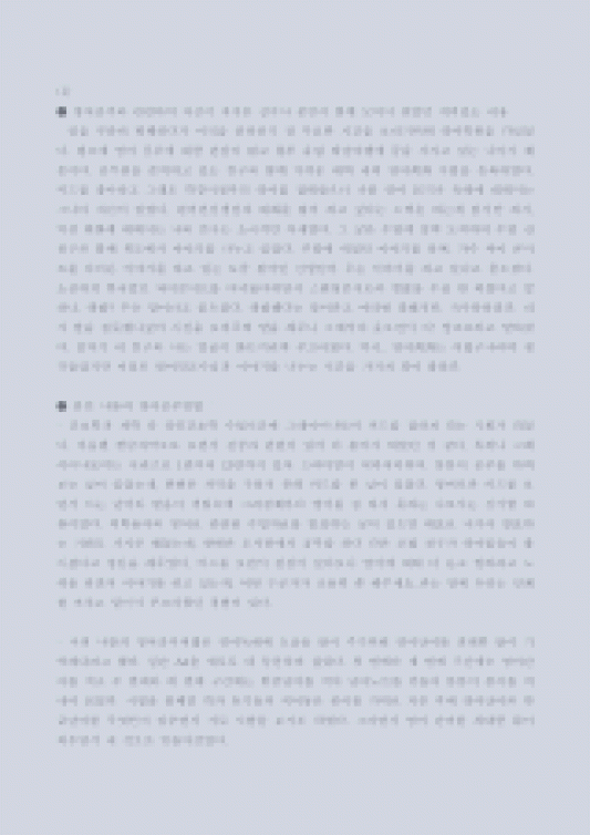 2쪽 미리보기