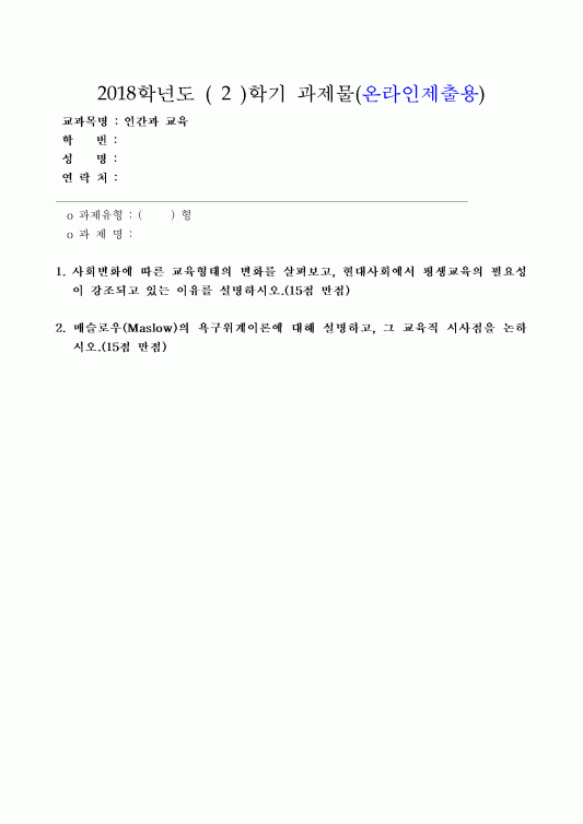 1쪽 미리보기