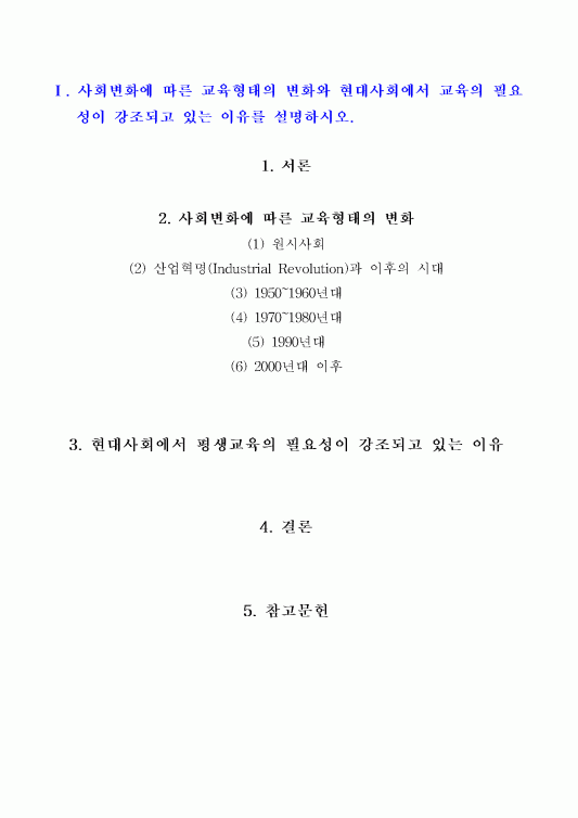 2쪽 미리보기